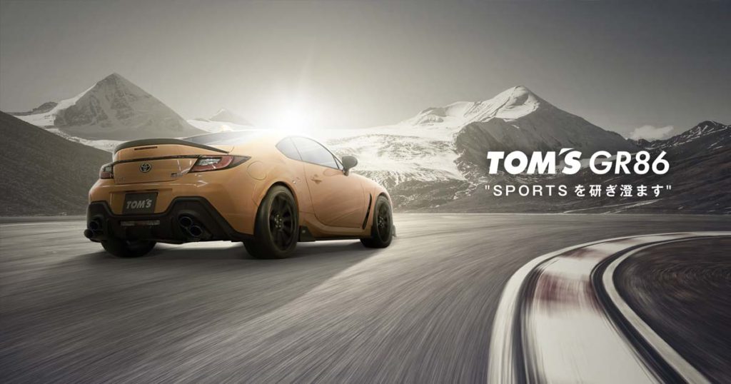 【TOM'S GR86展示情報】群馬県下初！話題の『TOM'S GR86』を特別展示 in GR Garage高崎IC / 来場者特別価格での販売も3/6(日) | TOM'S